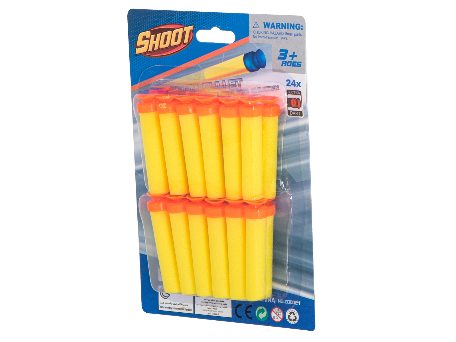 NERF Foam Bullets Darts 10 pcs, Yellow